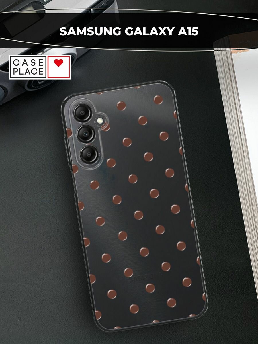 Силиконовый чехол на Samsung Galaxy A15 / Самсунг А15 с принтом Узор в горошек
