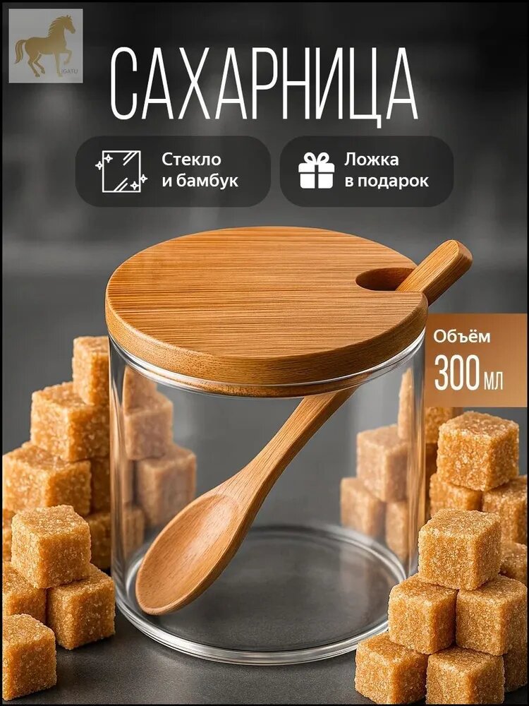 Сахарница "Сахарницы", диаметр 8 см, 3 шт