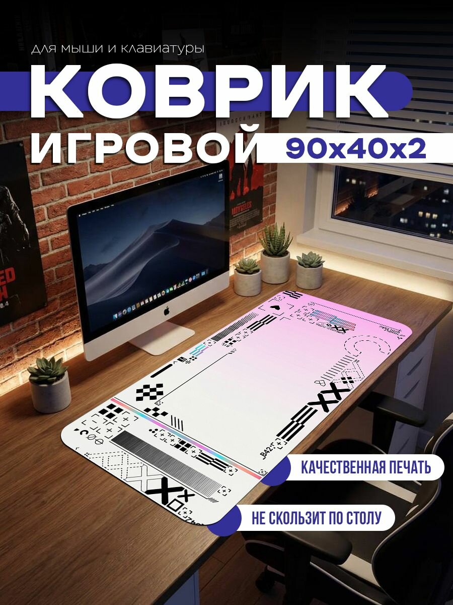 Большой коврик для мыши "Техно-графика" 90х40 см (Аниме, Япония)/ Детский игровой антискользящий противоскользящий резиновый/ Для клавиатуры и ноутбука компьютерного о