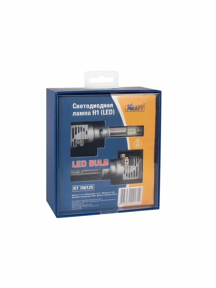Лампа светодиодная H1, 12/24 V, 30 W, KRAFT KT700125 (2 штуки)
