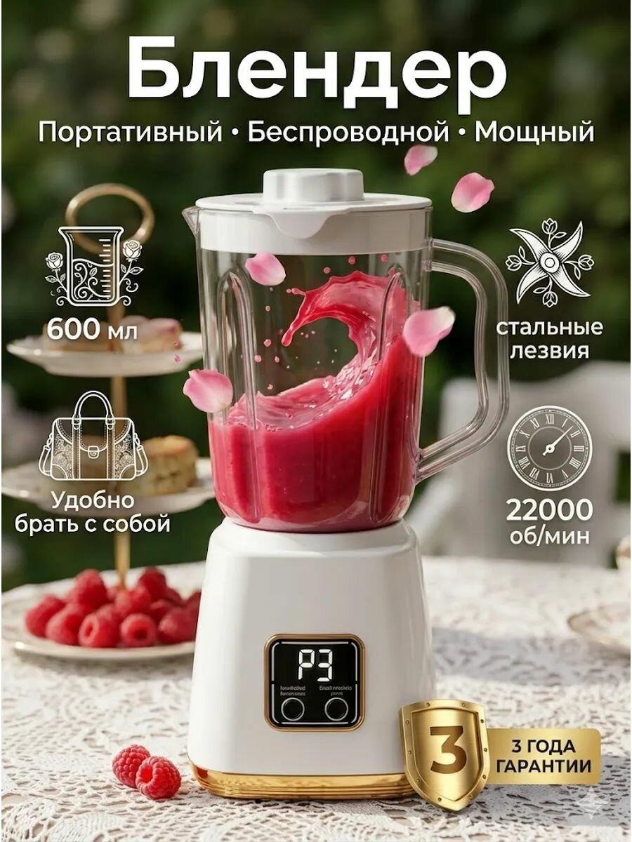 Соковыжималка электрическая для цитрусовых B-DFE062-15, белый