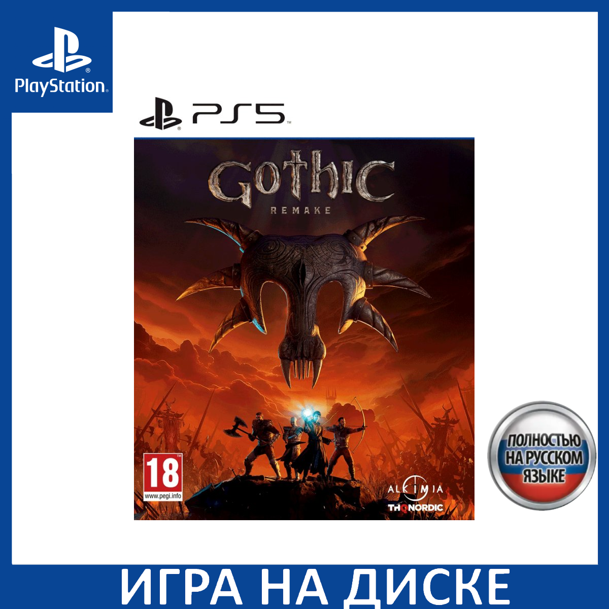 Игра Gothic 1 Remake PS5 Русская Версия Диск на PlayStation 5