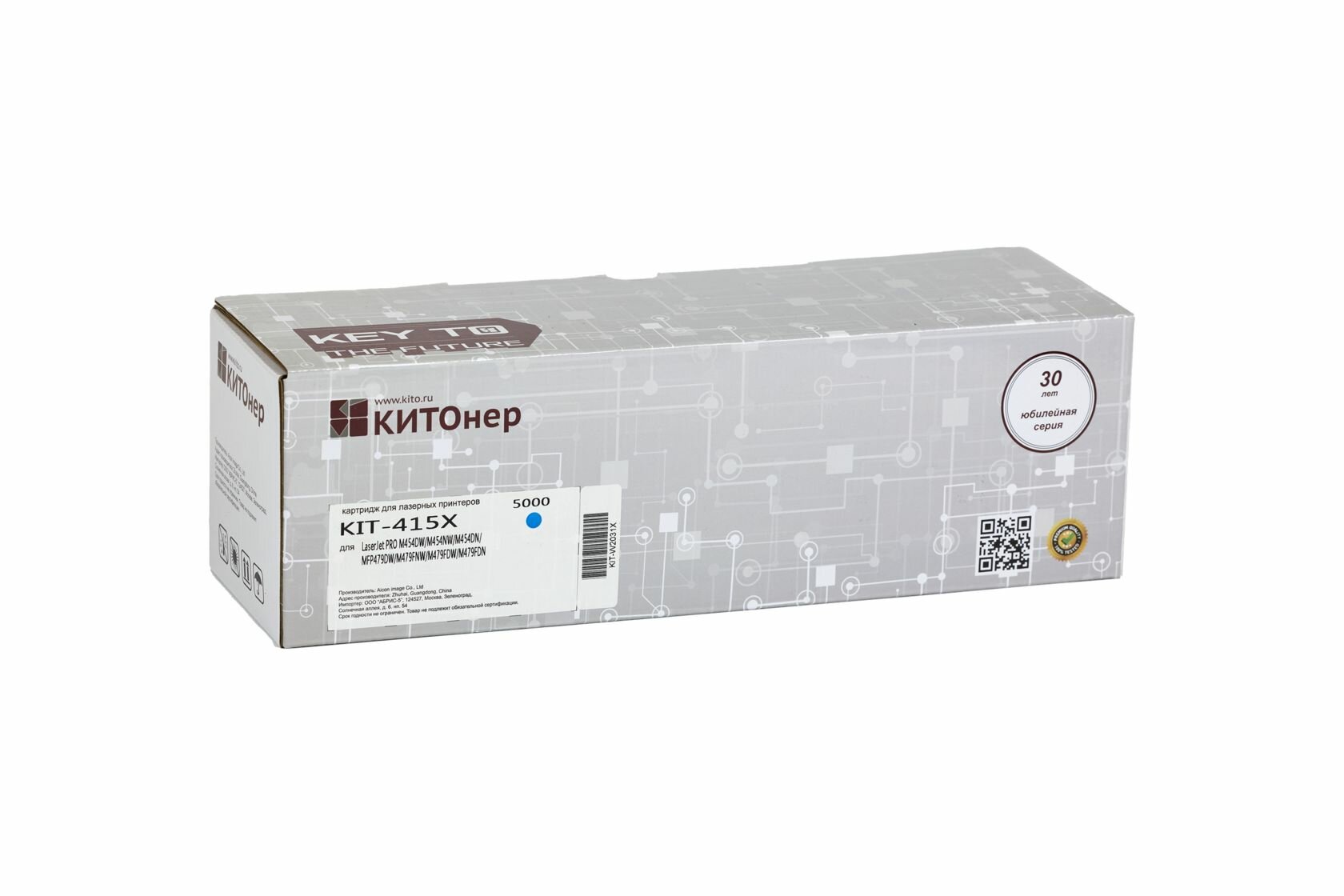 Картридж китонер KIT-W2031X, голубой, 6000 стр.