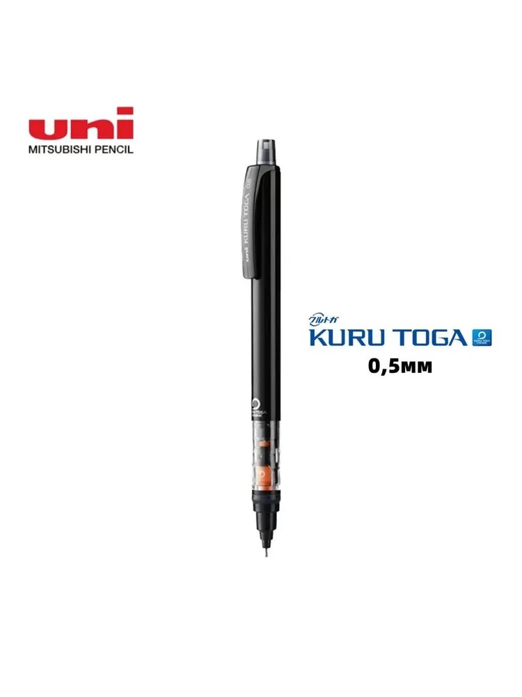 Uni Mitsubishi Pencil Карандаш, толщина: 0.5 мм