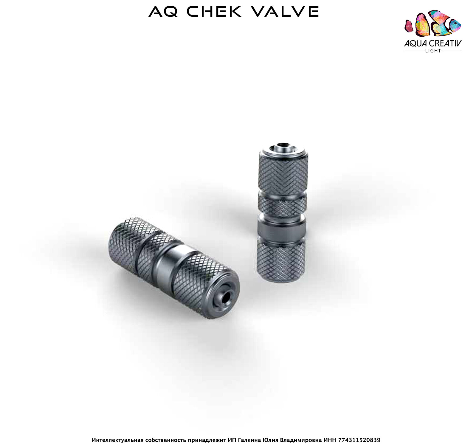Обратный клапан LEDSTAR AQ CHEK VALVE
