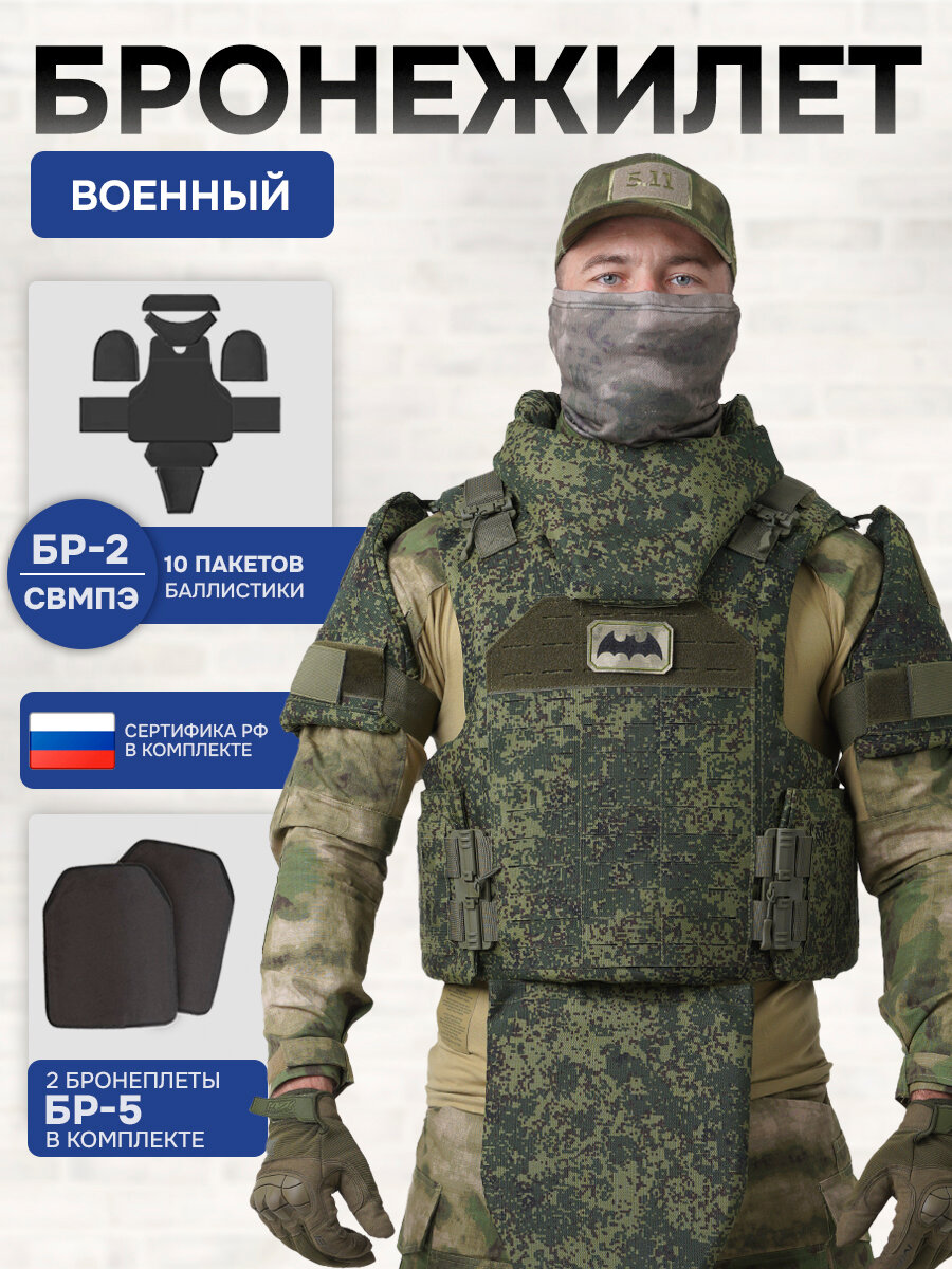 STRYX ONE Бронежилет, размер: Универсальный