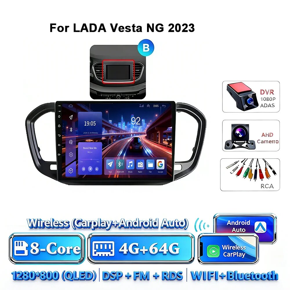 Автомагнитола Android 17 для LADA Vesta NG 2023 с Carplay, 4G, WIFI, DSP, 2DIN, GPS, камерой 360, мультимедийным головным устройством и сенсорным экраном для навигации