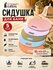 Сидушка для бани