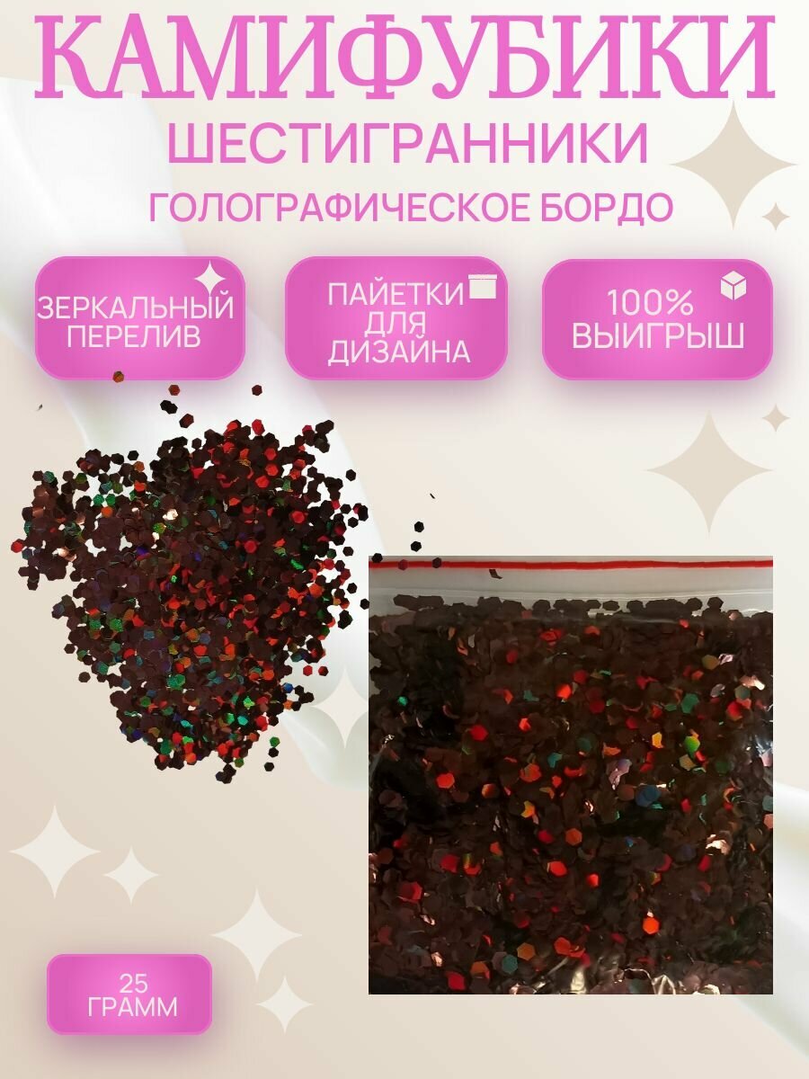 Камифубики