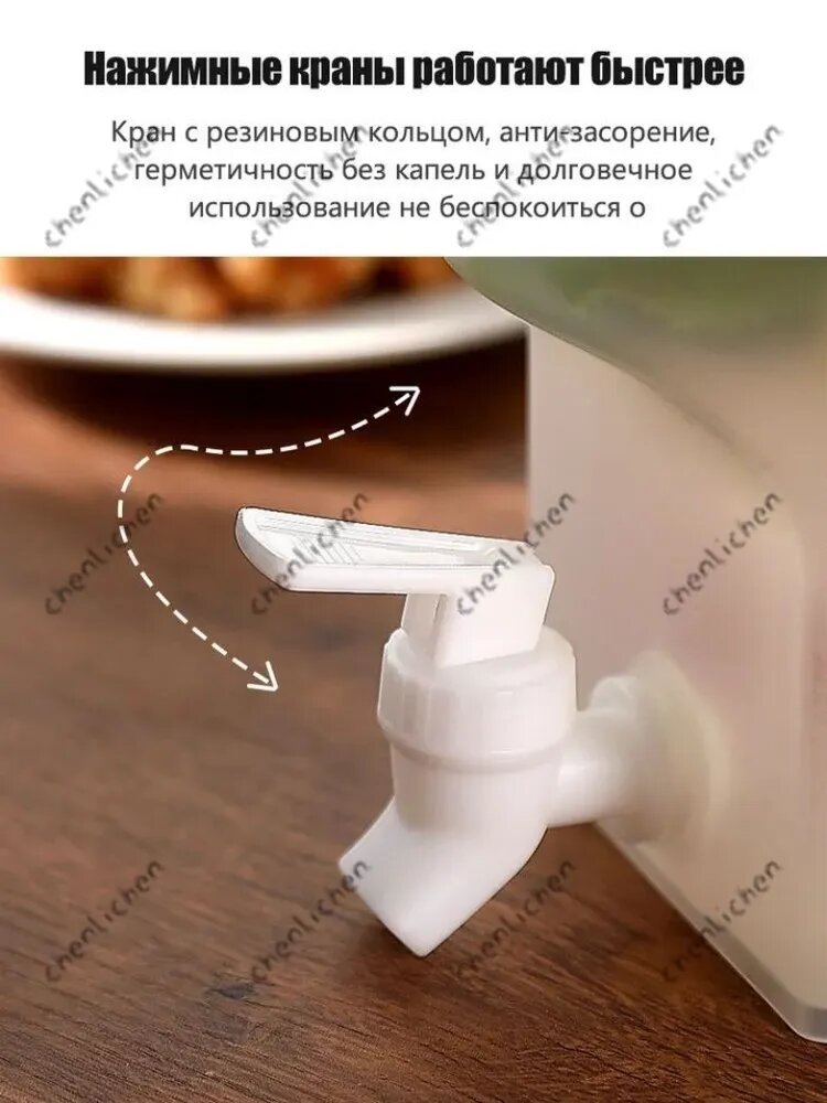 Кувшин, 3.5 л — фото 1