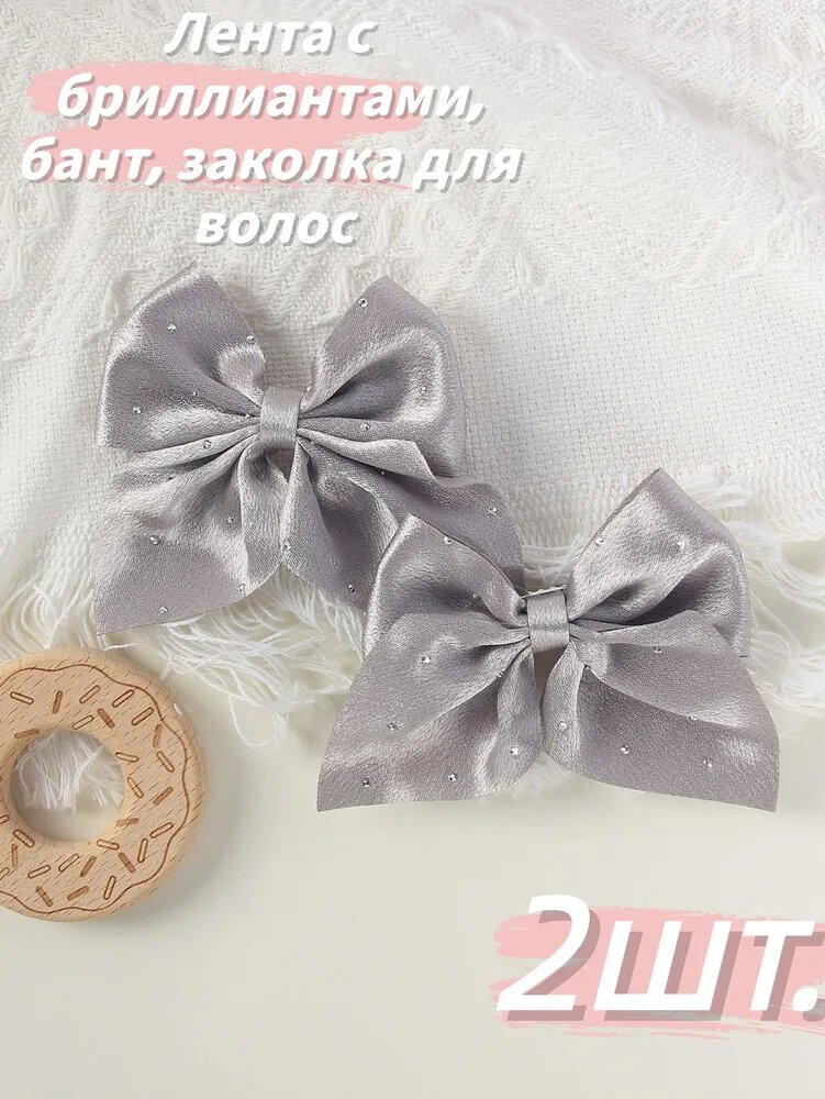 Бант для волос