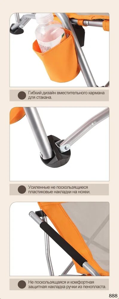 Сиденье для SUP-доски — фото 1