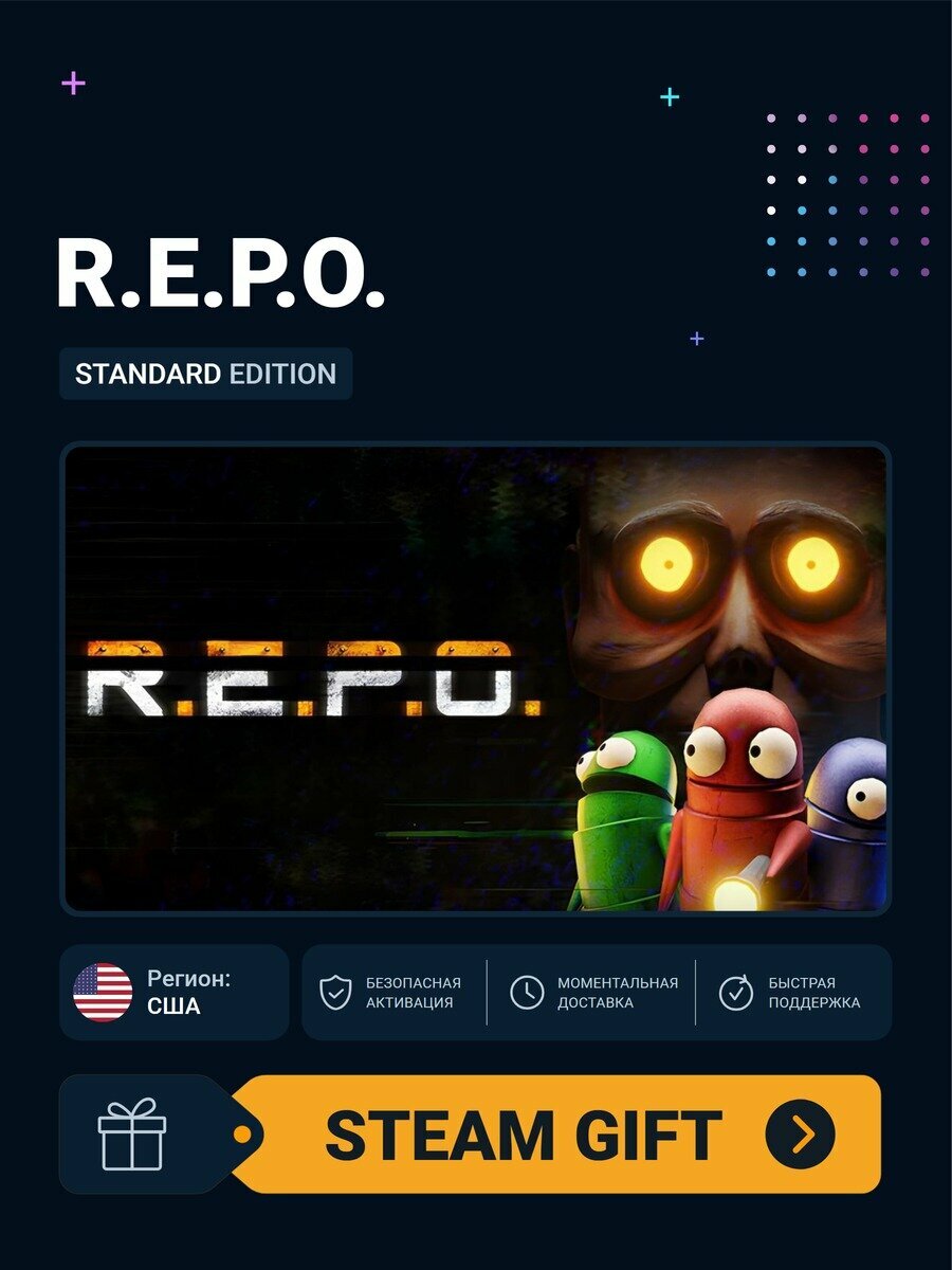 Игра R.E.P.O. Standard Edition на PC (Steam Gift, регион: США)