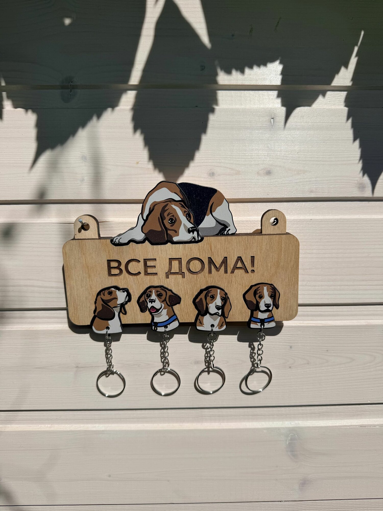 Ключница
