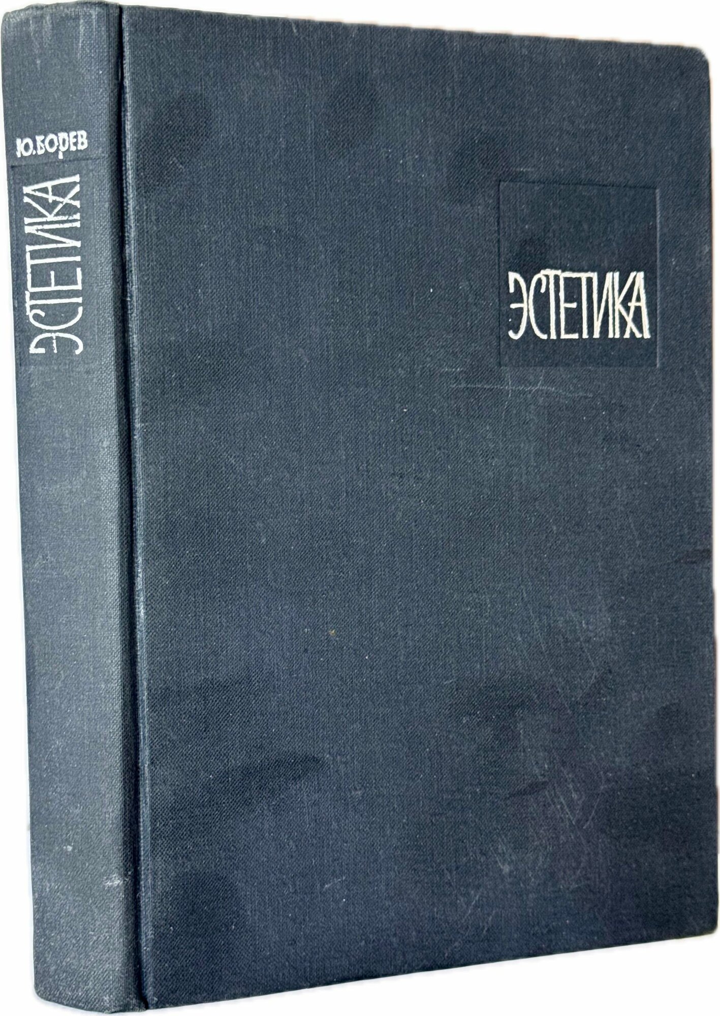 Эстетика