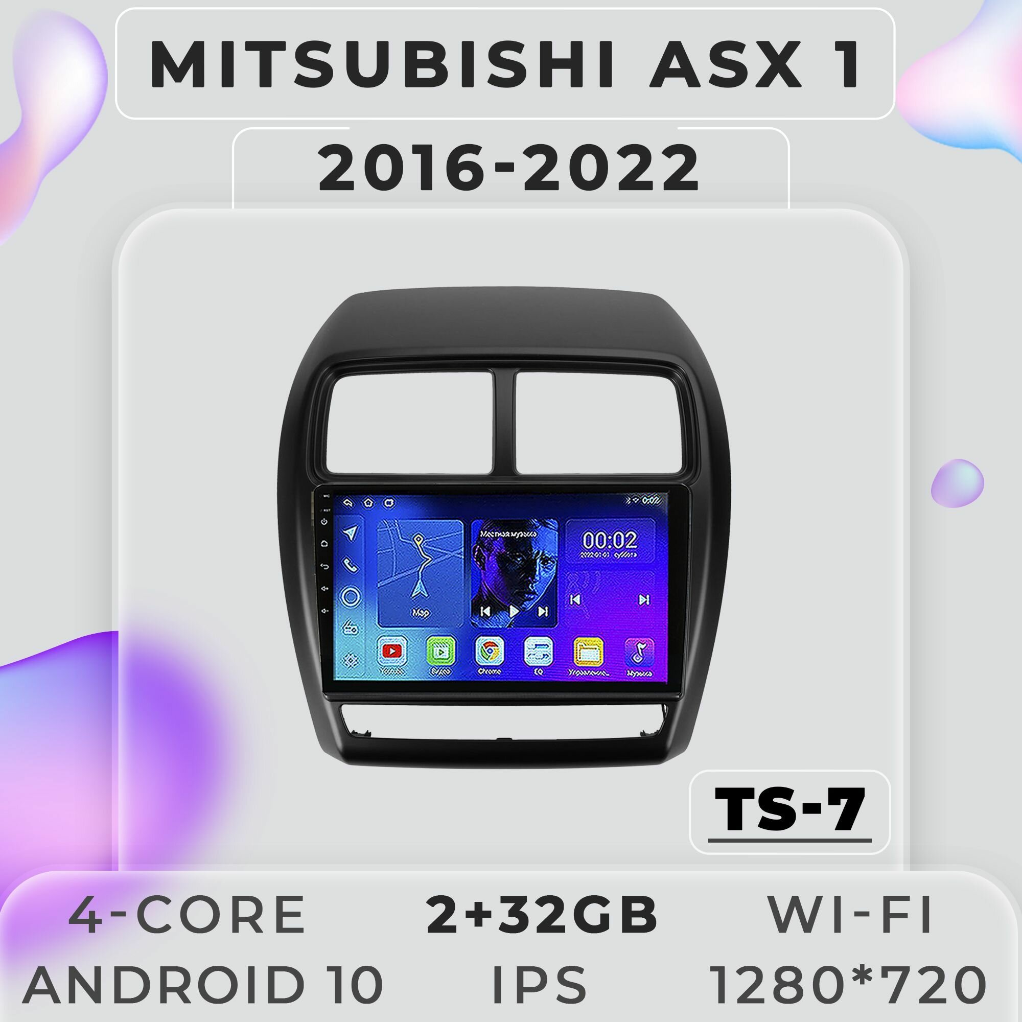 Штатная магнитола TS7 2+32GB Комплект А Mitsubishi ASX Мицубиси АСХ Мицубиши АСХ магнитола Android 10 2din головное устройство мультимедиа