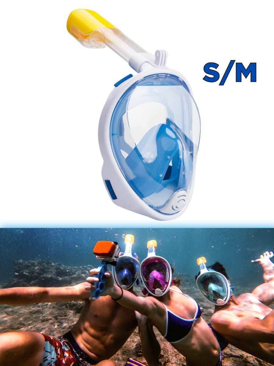 Полнолицевая маска для плавания Easy Breath S/M