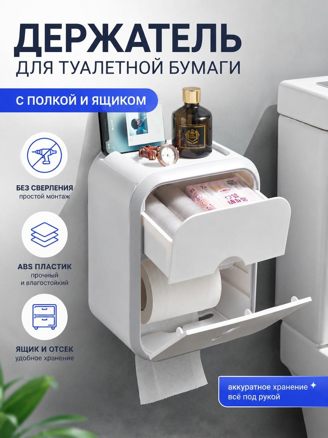 Диспенсер для туалетной бумаги, 1 шт