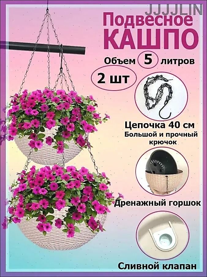 Кашпо 3 л, 40 см, 2 шт, цвет хаки