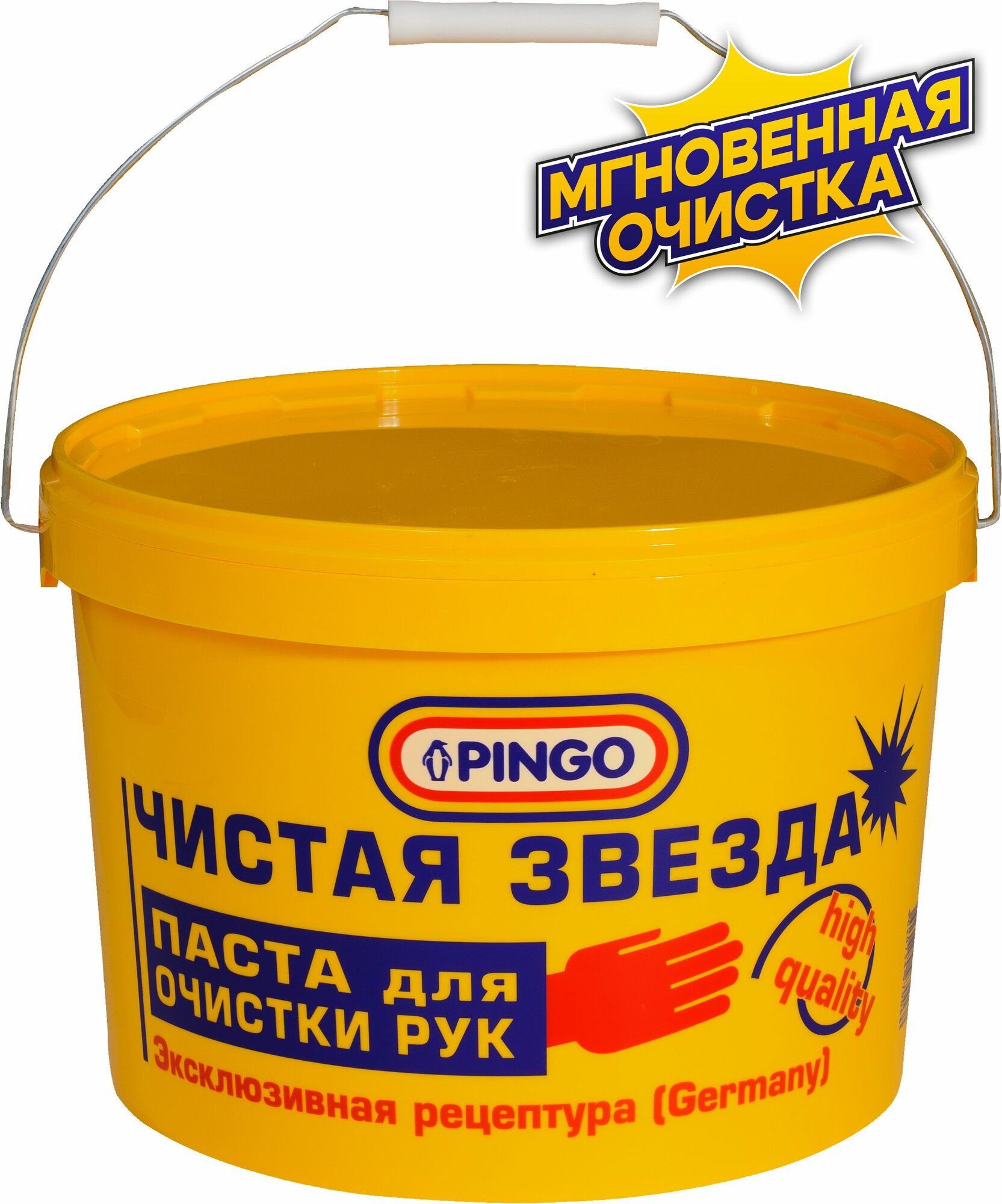 Паста Чистая Звезда для очистки рук PINGO 11 л , средство для очистки рук 85010-0