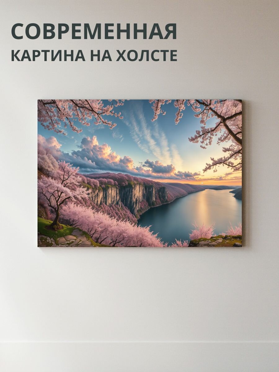 Картина на холсте Скалистый берег 70x50 см