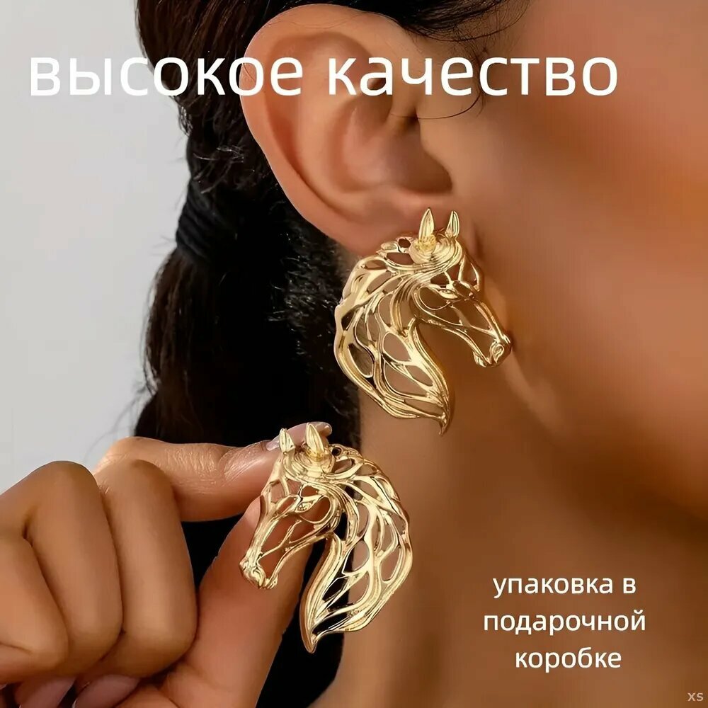 Моносерьга
