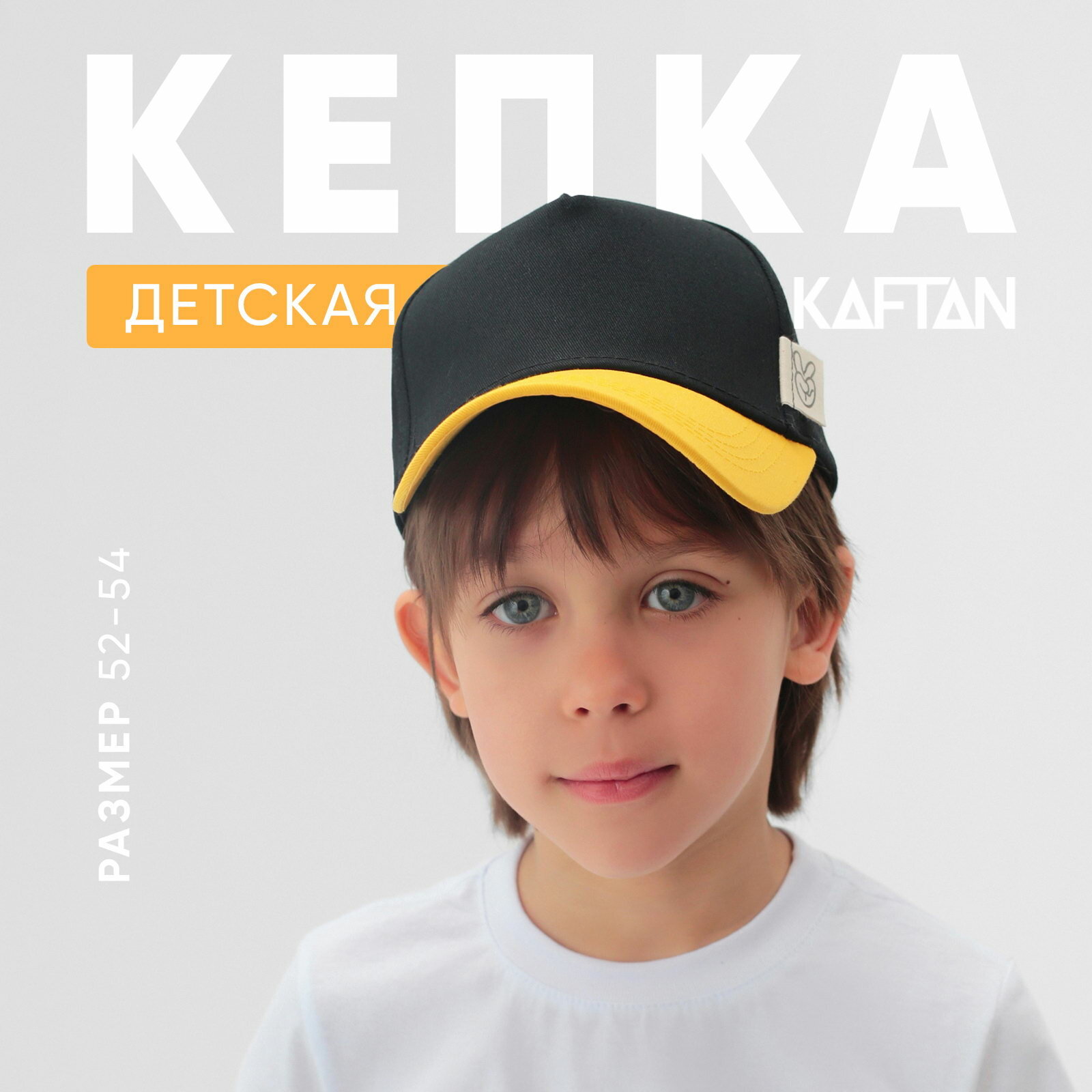 Панама для взрослых и детей