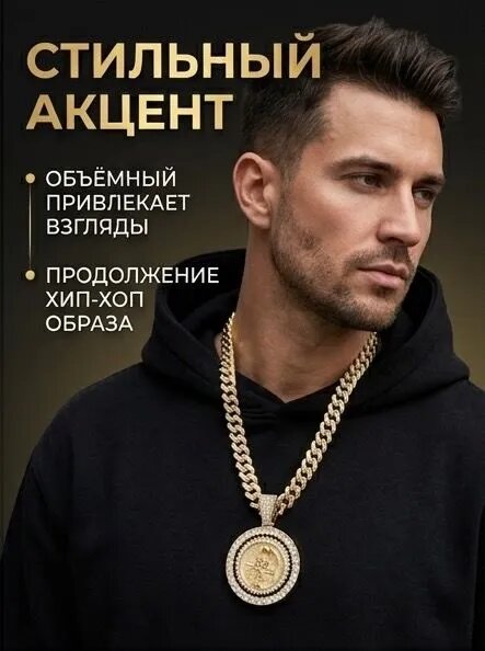 Подвеска, золотой — фото 1