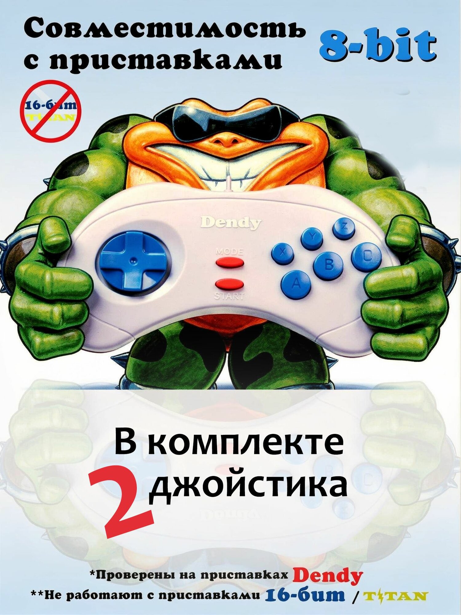Джойстики для приставок 8 bit 2 шт dendy / 9 пин проводные
