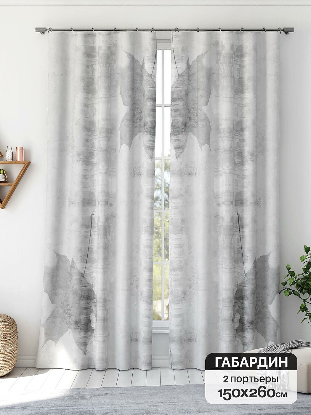 Штора для спальни и гостиной готовая 150x260 см с рисунком (766158260-260)