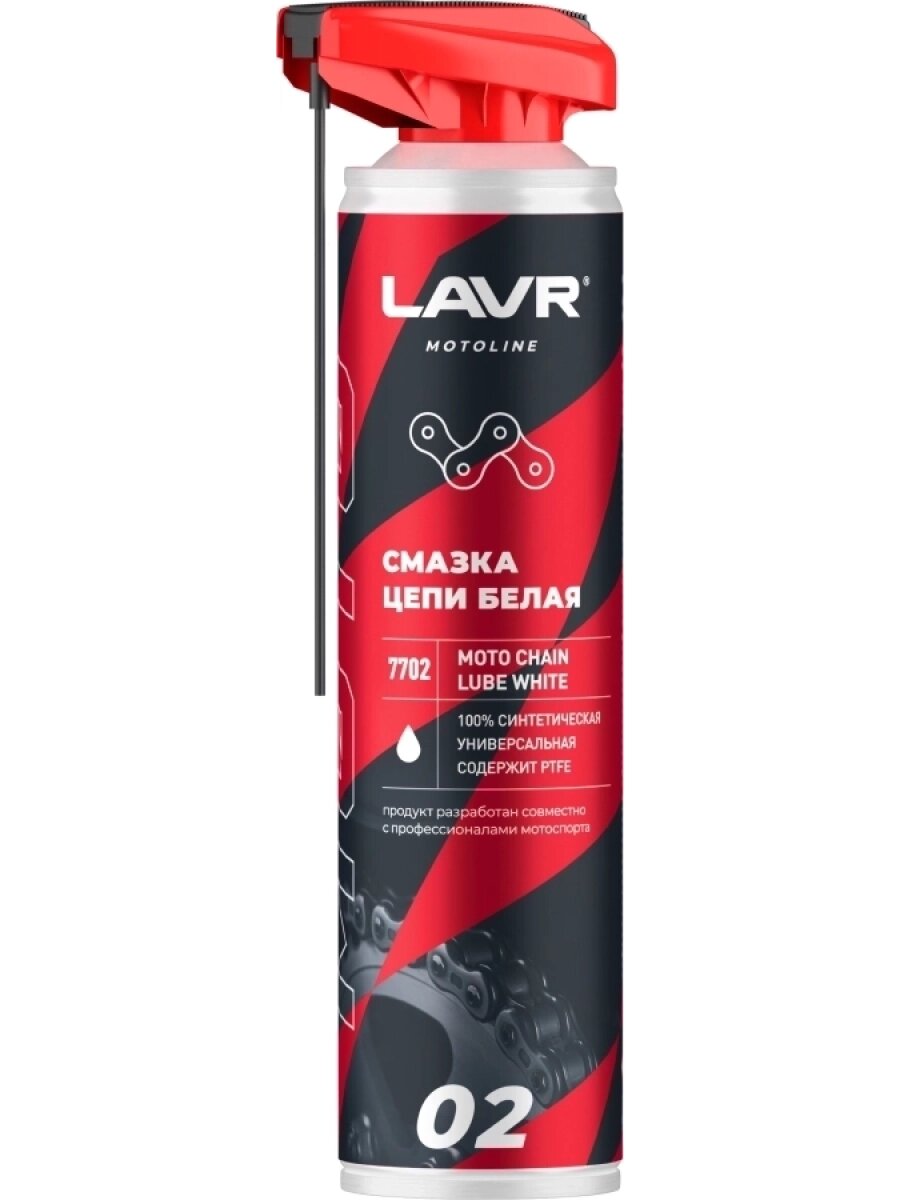 Смазка цепи белая для мотоциклов LAVR MOTOLINE, 520 мл / Ln7702