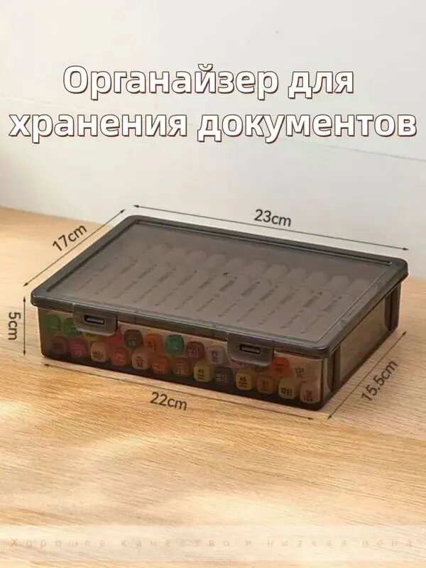 Контейнер для хранения вещей длина 22 см, 1 шт, гипоаллергенный пластик, прозрачный
