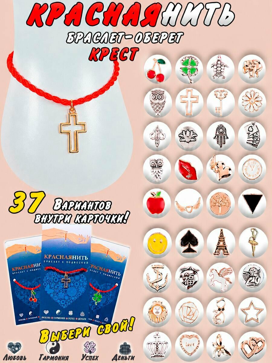 Браслет-нить, металл, стразы