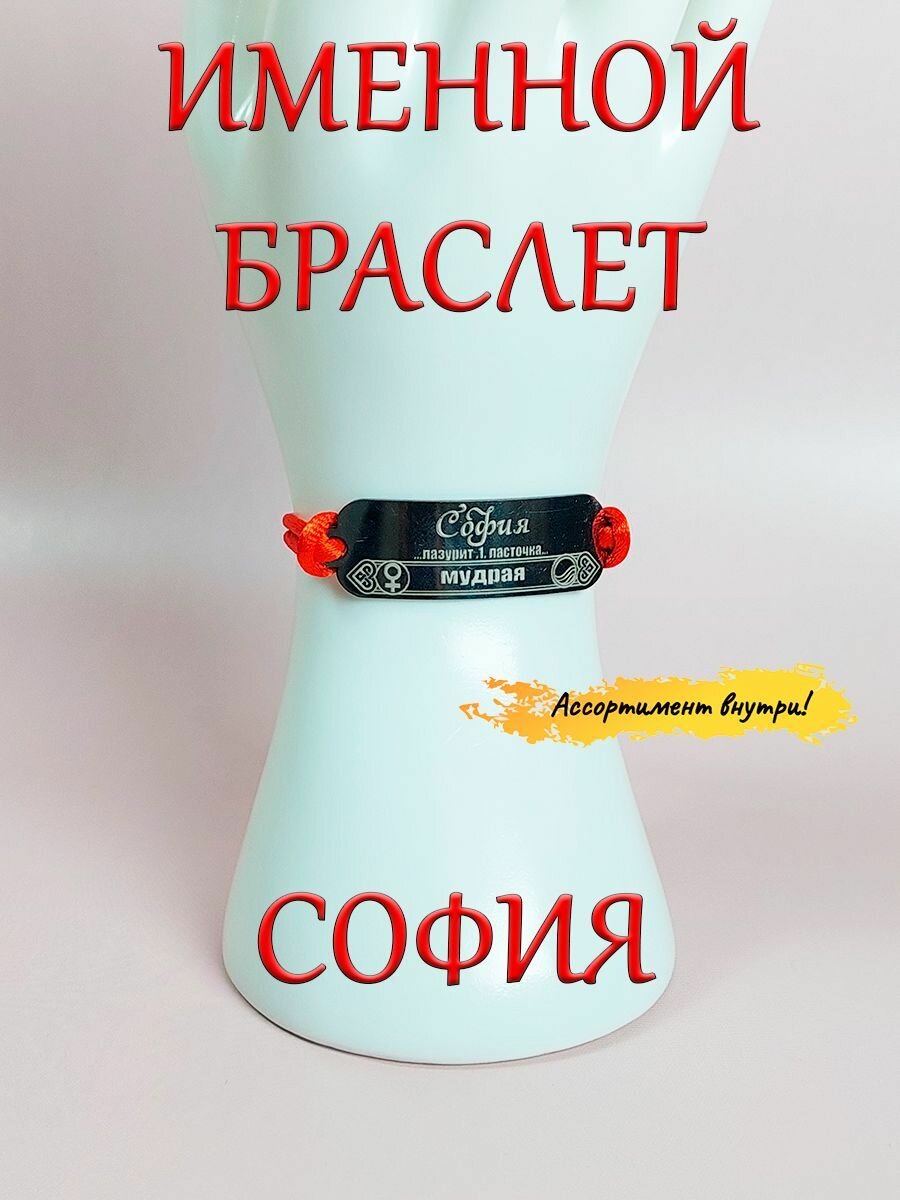 Браслет, металл
