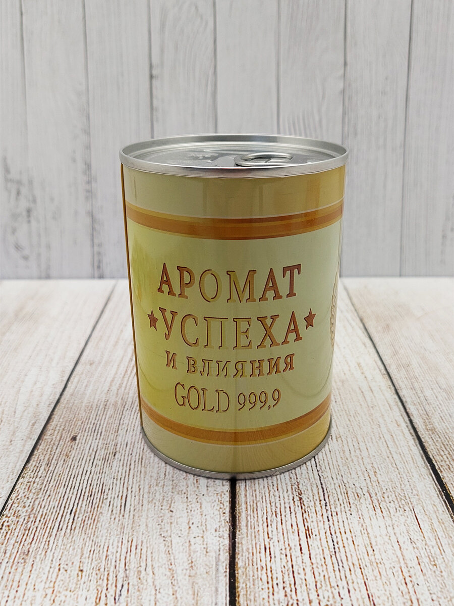 Баночка сувенирная "Аромат успеха"