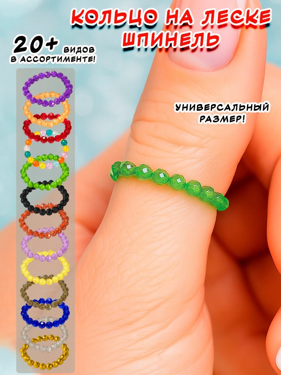 Кольцо
