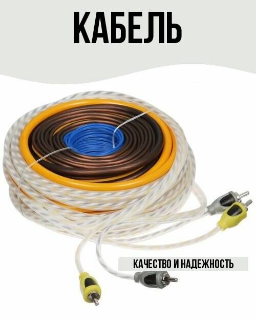Кабель 2RCA, жила - 2RCA, жила прозрачный