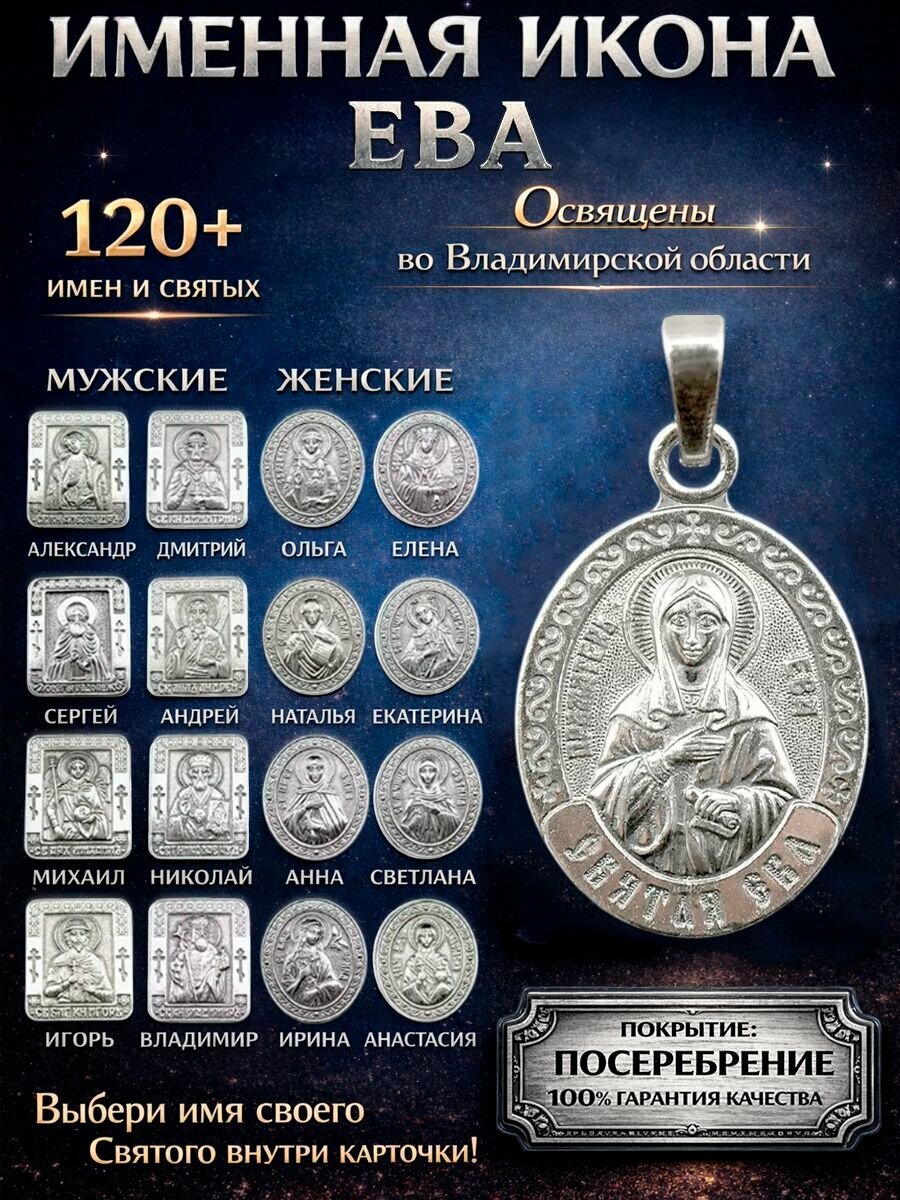 Иконка