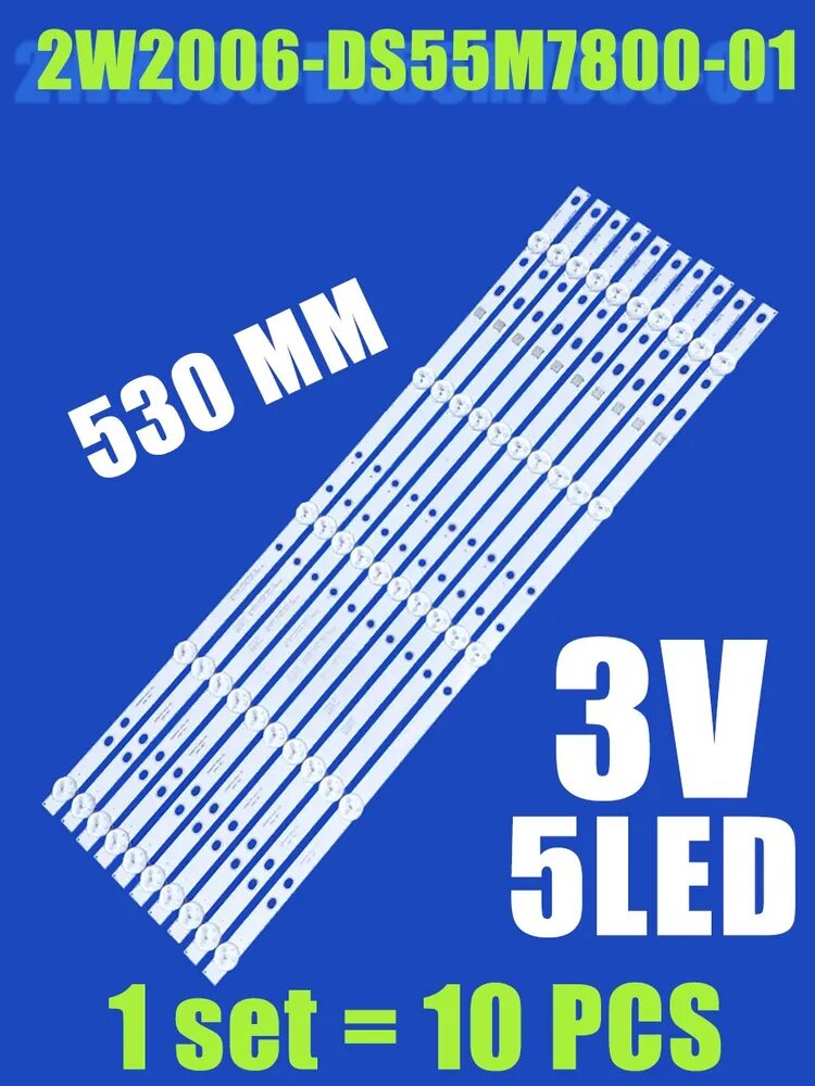Набор световых полосок. 2W2006-DS55M7800-01 55LEX-5039/TF2C DS55M78-DS02-V01