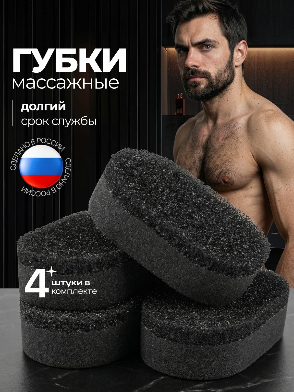 Набор губок для тела, с мягкой стороной и массажным слоем, 4шт. губки для тела набор губок для душа массажная губка