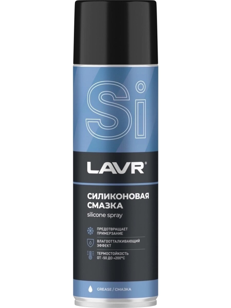 Cмазка cиликоновая LAVR, 650 мл / Ln2419