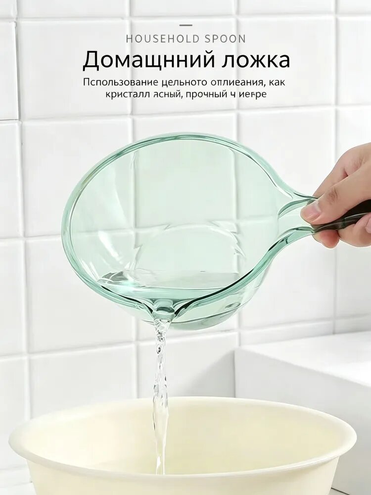 Ковш хозяйственный, пластик, 1 шт