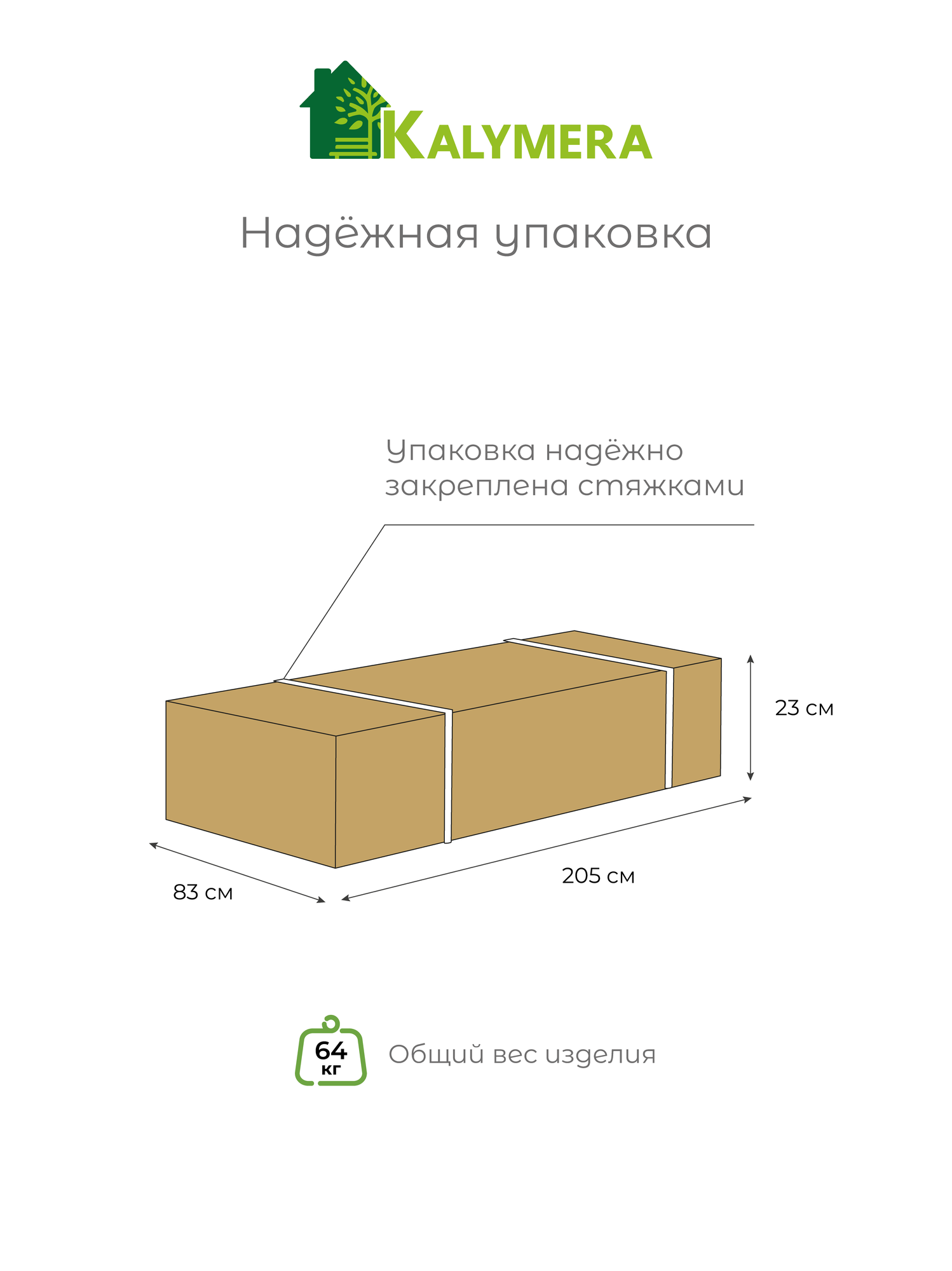 Качели садовые KALYMERA "Дубай", 3-х местные, с тентом и регулировкой спинки, зеленые — фото 1