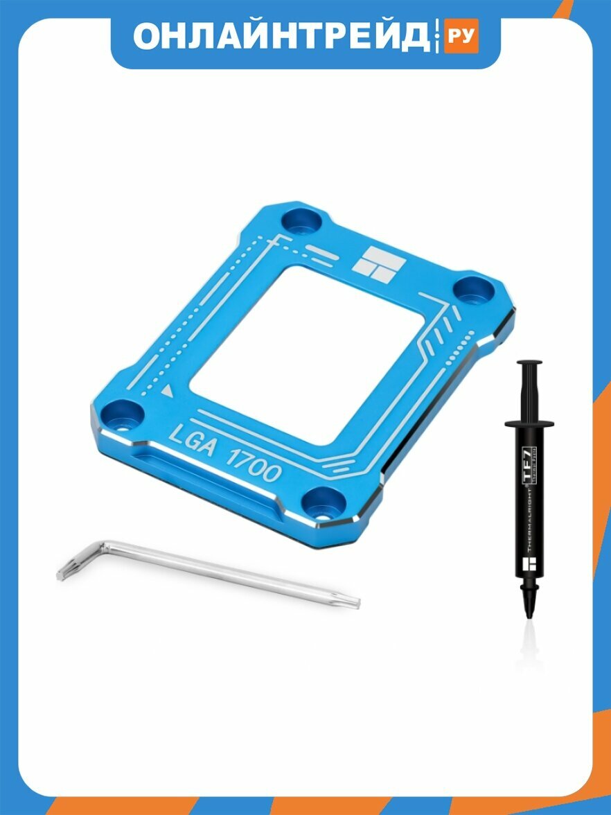 Рамка для процессора Thermalright LGA1700-BCF BLUE (LGA-17XX-BCF-BLUE)