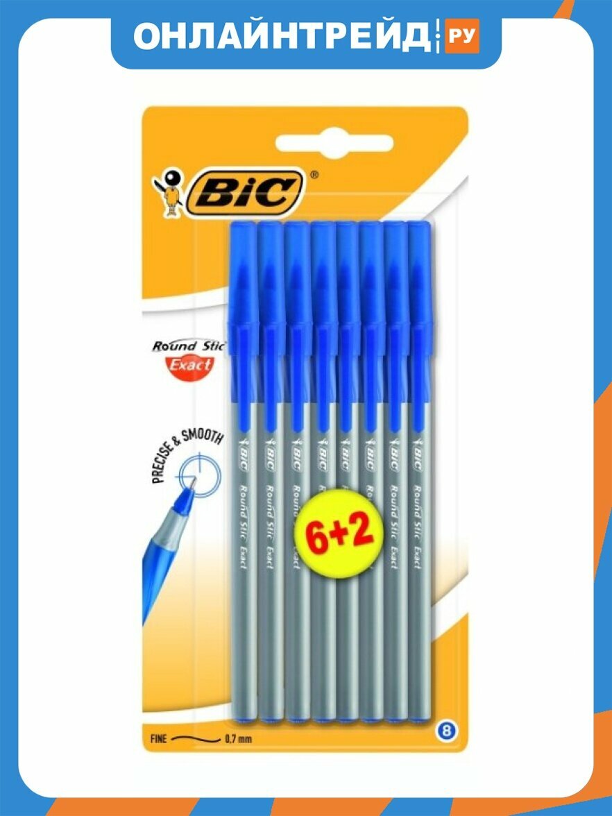 Набор шариковых ручек Bic ROUND STIC EXACT (932862) 0.28мм резин. манжета синие чернила блистер (8шт)