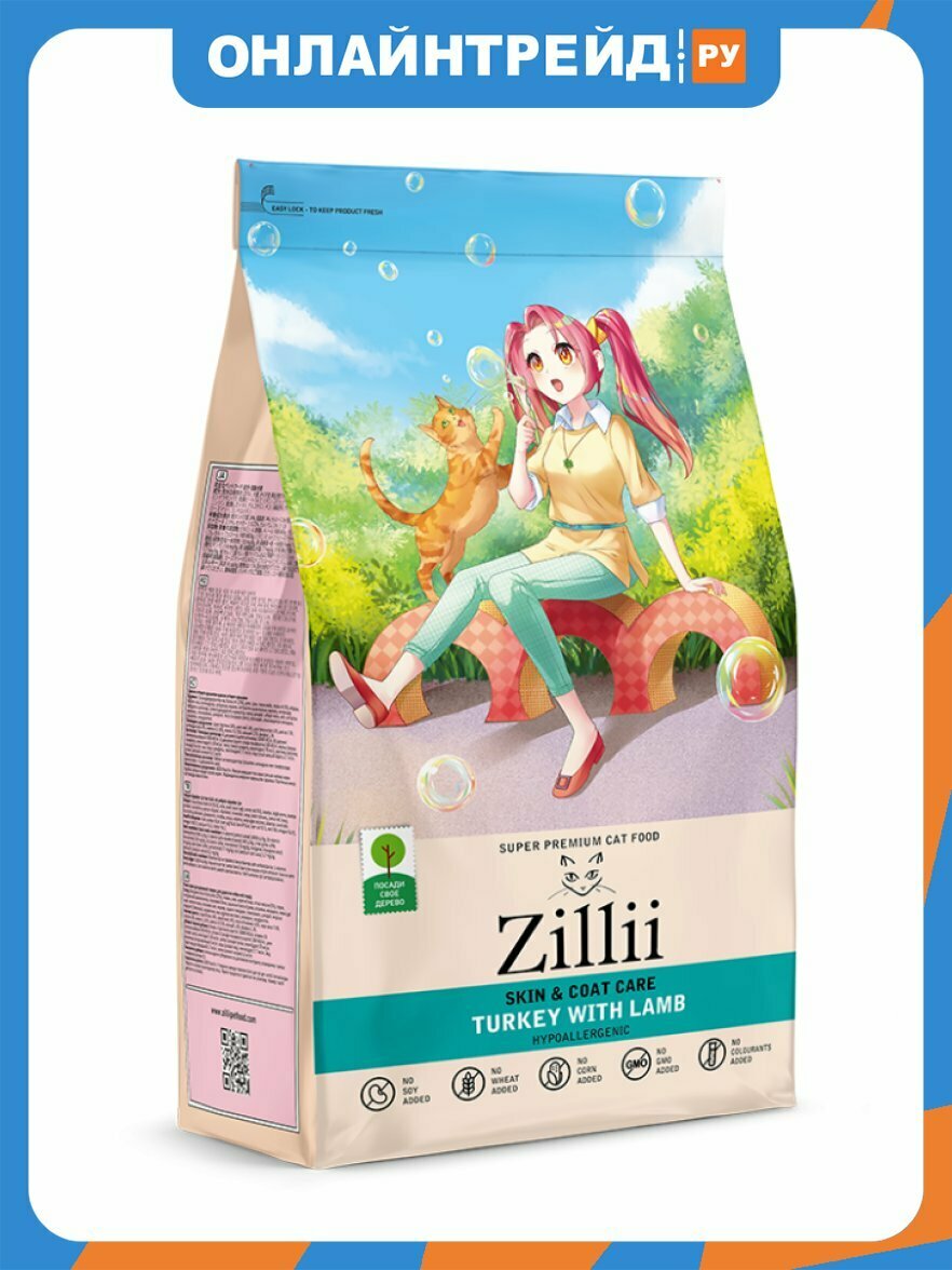 Корм сухой Zillii Skin & Coat Care для взрослых кошек поддержка здоровья кожи и шерсти с индейкой и ягненком, 2 кг