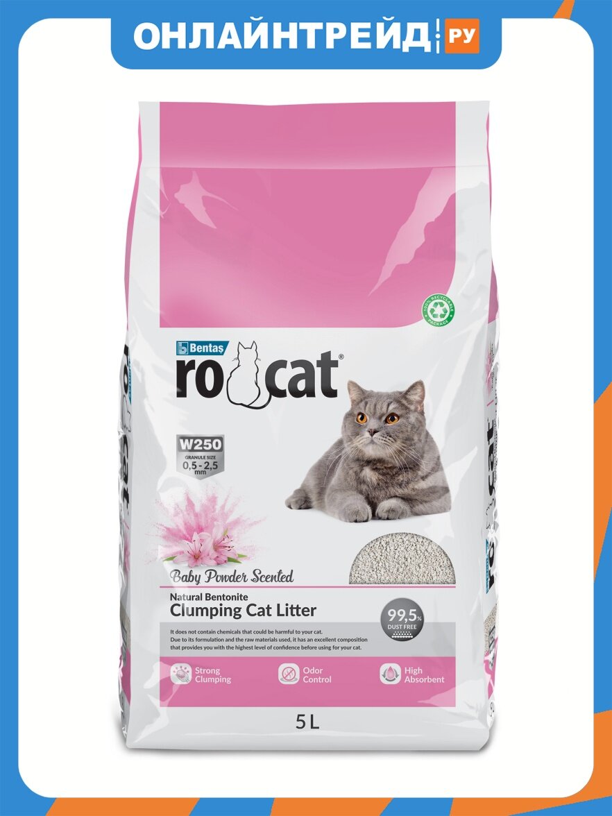 Наполнитель для кошачьих туалетов RO Cat комкующийся без пыли с ароматом детской присыпки, пакет (Baby powder) 4,25 кг