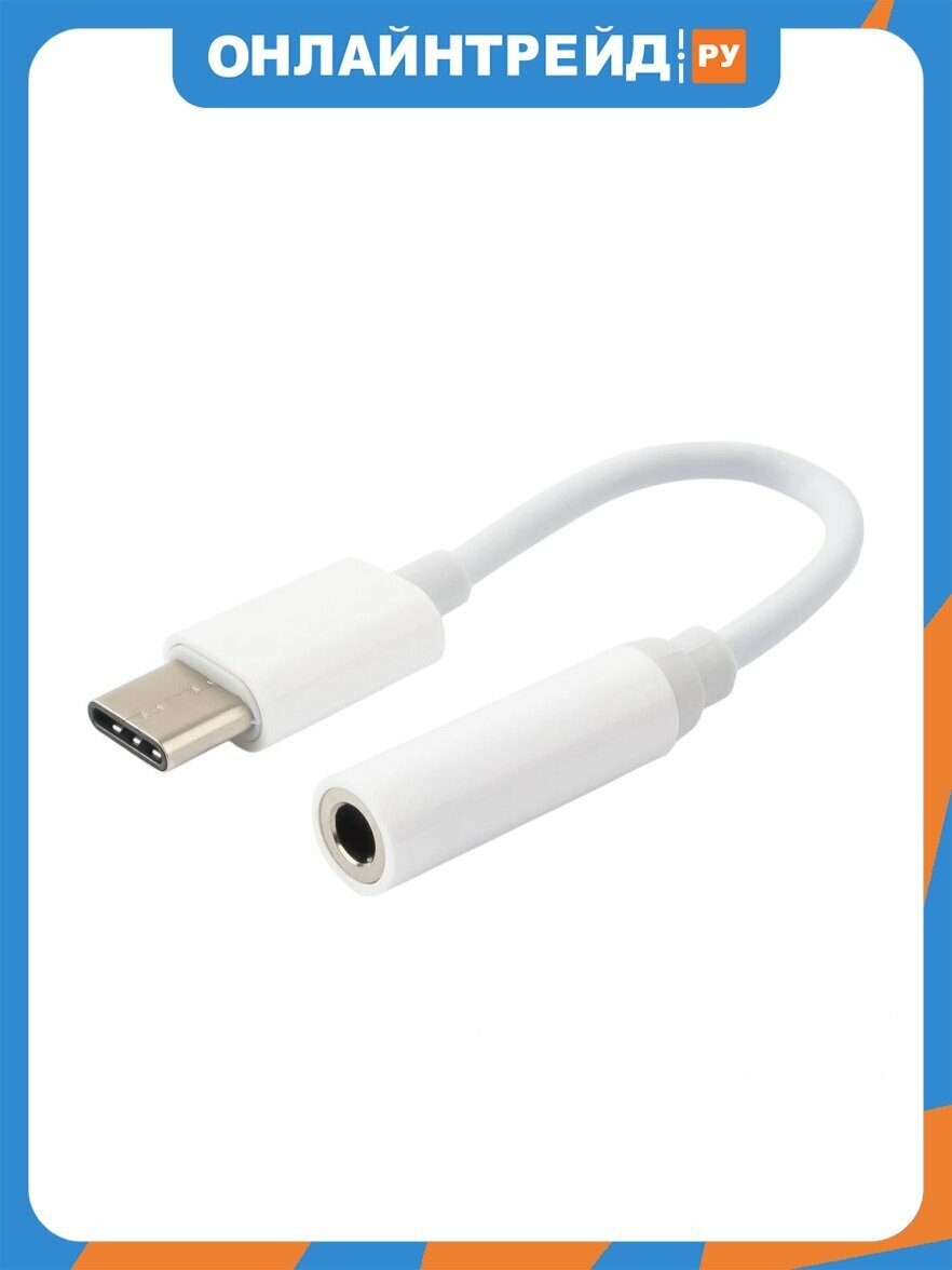 Переходник Bion USB C - jack 3.5 mm (M/F), 0.10 м (BXP-CCA-UC3.5F-01-W)