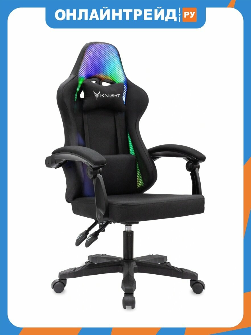 Кресло геймерское Knight Wolf RGB черный