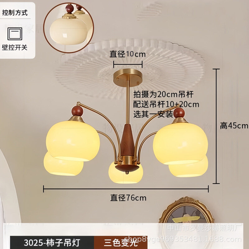 Винтажный люстра для гостиной в стиле Bauhaus Cream Style из цельного дерева, дизайнерская люстра для столовой и спальни с креативным хурмой из стекла